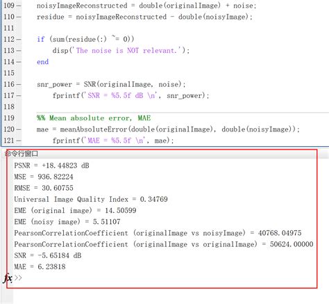 【图像误差测量】测量 2 张图像之间的差异，并测量图像质量（matlab代码实现）图像处理中这种像素均方误差损失一般是多大啊小于1吗