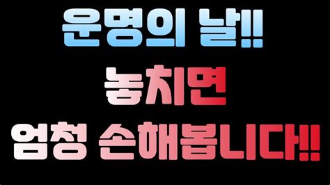 피파 운명의 날 놓치면 엄청 손해봅니다 꼭 보세요 Youtube