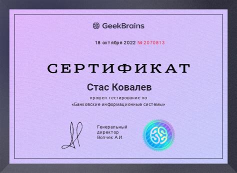 Create Meme Certificate Pictures Meme