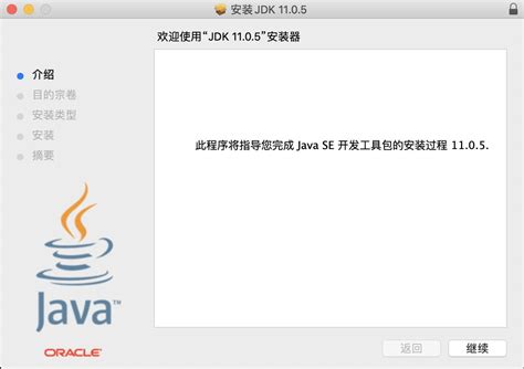 Java核心技术之java概述与开发环境搭建 灰信网（软件开发博客聚合）