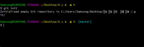 GitHub 깃허브에 폴더올리기 및 오류 발생시 해결 코드