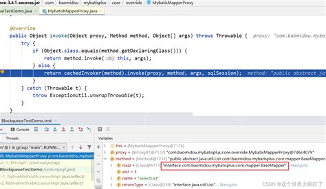 Mybatis Plus查询源码走读mybatisplus Selectpage源码 Csdn博客