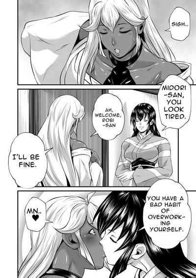 Futanari Dick Sex Creatures Nhentai Hentai Doujinshi And Manga