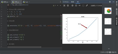数据可视化神器！matplotlib Python教程 从入门到精通绘制各种类型的图形和保存图形matplotlib 饼图怎么保存图片