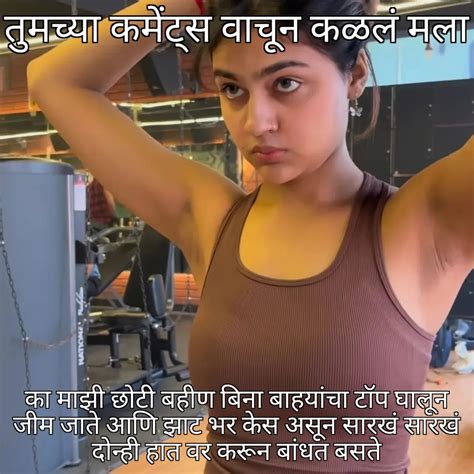 चावट मराठी खरंच की Marathi Hrutadurgule Prajaktamali Prarthanabehere Beauty