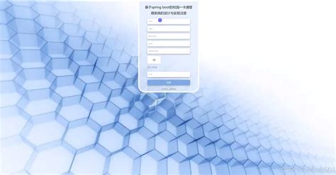 2025年计算机毕业设计springboot 的校园一卡通管理系统的设计与实现 Csdn博客