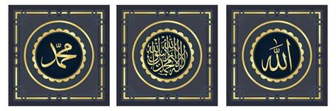 Page 13 Prophet Muhammad In Arabic Calligraphy Vector Art Icons And