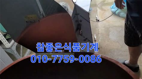 깍두기절단기깍두기써는기계 Youtube