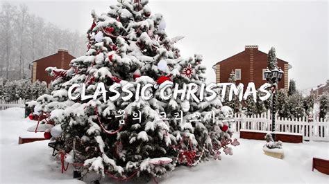 잔잔한 무드의 크리스마스 재즈🎄 가사없는 노래 캐롤 클래식 재즈 🎅 Youtube Music