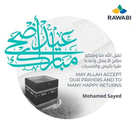 Mohamed Sayed Abdel Aziz Posted On Linkedin