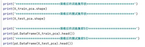 python实现pca降维和knn人脸识别模型 pca和kneighborsclassifier算法 项目实战 阿里云开发者社区