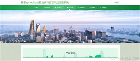 计算机毕业设计springboot的助农特色农产品销售系统 农村特色农产品电商服务平台 乡村振兴农产品直销系统助农商城系统的e R图 Csdn博客
