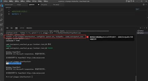 Pytest自动化框架运行全局配置文件ii文件未生效 Csdn博客 Pytest自动化框架运行全局配置文件ii文件未生效 Csdn博客