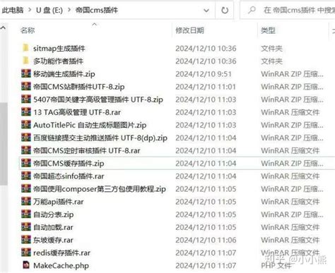 【价值上千】帝国cms站群插件超态关键词自动外链编辑器等插件合集长期更新亲测有效 知乎