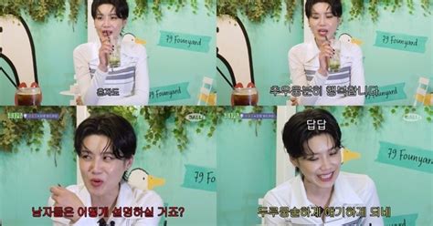 장도연 연애운에 발끈 분수 알고 조건 버리라는 거냐동네가달라