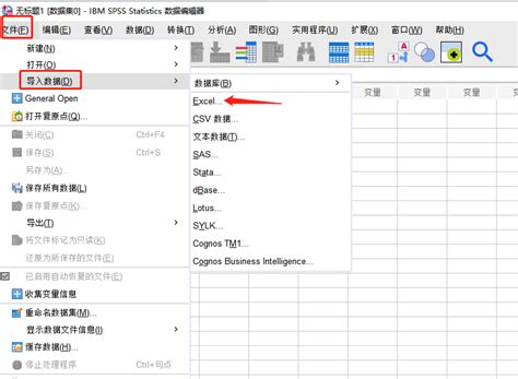 如何进行IBM SPSS Statistics文件的拆分和合并 IBM SPSS Statistics 中文网站