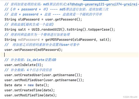 Springboot Md5加密 加盐springboot Md5加盐 Csdn博客