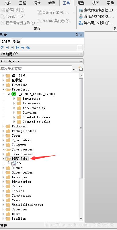 Plsql定时任务设置指南 Csdn博客 Plsql定时任务设置指南 Csdn博客