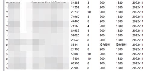 如何查询电脑正在运行的程序360新知