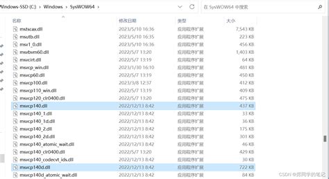 【并发编程二十二】通过进程名字杀死进程terminateprocess Csdn博客