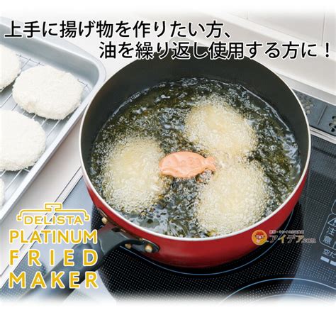 【楽天市場】サクッとあげものちゃん 油 長持ち 抗酸化 揚げ物 さくさく セラミックス 使用目安約100回 日本製 遠赤外線パウダー 酸化を