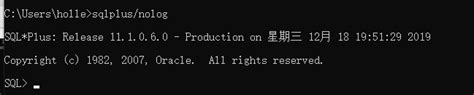 使用cmd命令来操作oracle数据库 oracle cmd sql 执行按哪个键 csdn博客