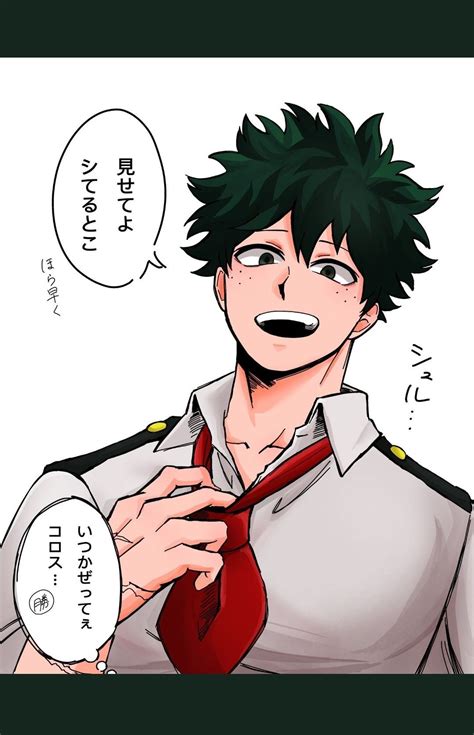 Pin De 🧡エリサベト💚 En 僕のヒーローアカデミア Boku No Hīrō Akademia Personajes De