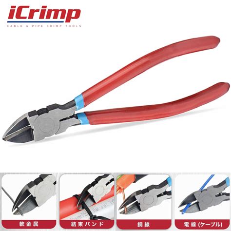 ニッパー フラッシュニッパー 標準ニッパー スタンダードニッパー アイクリンプ Icrimp バネ付 工具 修理工具 工具 切断工具 Diy