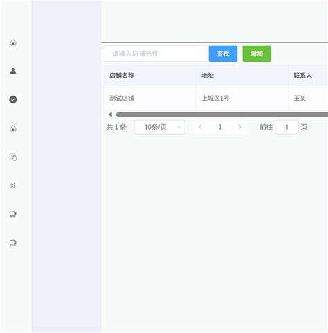 El Aside组件菜单缩放功能导致主界面留白问题分析 Csdn博客