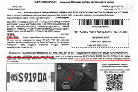 Fuqaro «yemagan somsasi»ga pul to‘ladi: u topshirgan avtoraqamda turli ...
