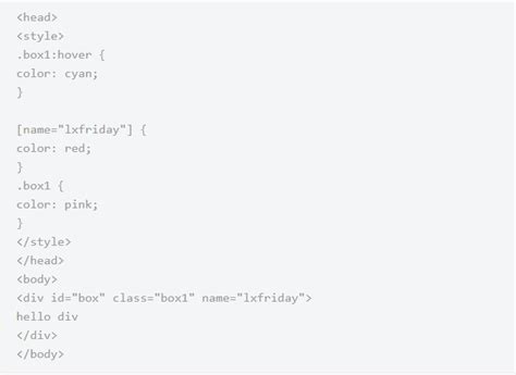 详解 Css 选择器优先级 前端开发 Phpems模拟考试系统