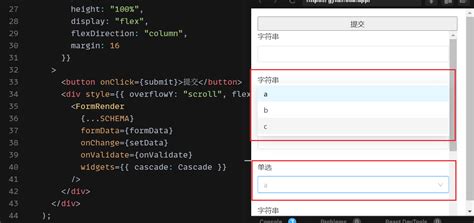 BUG 下拉框dropdown展示状态时滚轮滑动过程dropdown不跟随滚动也不消失 Issue alibaba x render GitHub