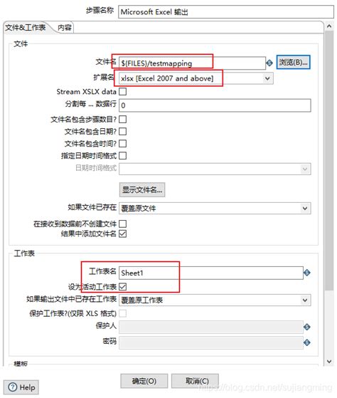 kettle8 2转换组件之列转行 kettle 列转行 详解 csdn博客