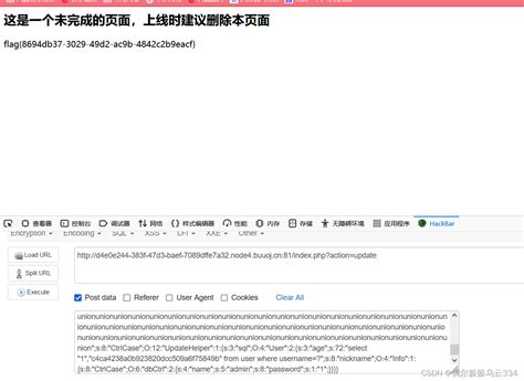 [gyctf2020]easyphp ctf docker easyphp csdn博客