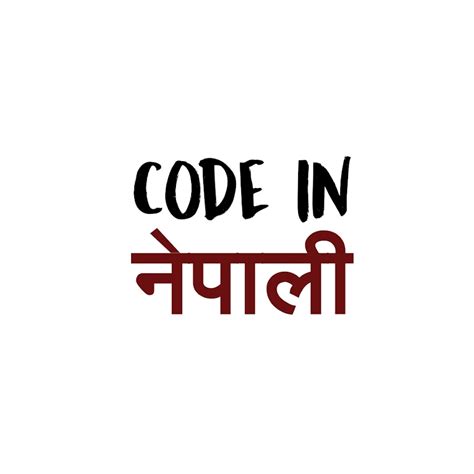 Code In Nepali Youtube