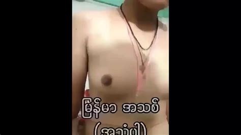 ဟော်တယ်မှာချွတ်နေတာ Myanmar Sex Story