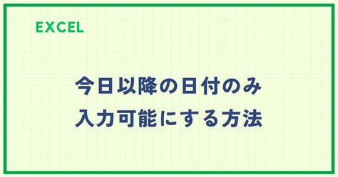 【excel】シート見出しの色を変更する方法｜色分けでシートを整理する