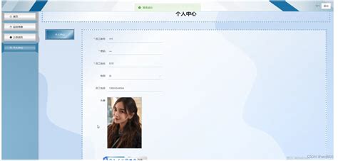 Javaphpnodejspython基于java的校园安全管理系统【2024年毕设】 Csdn博客