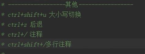 idea基本设置与快捷键 idea怎么配置快捷键ctrl shift f csdn博客