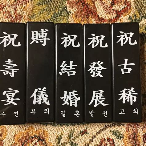 Other Household Goods 다목적인장함경조인경조사도장스탬프도장 On Bunjang Global Site