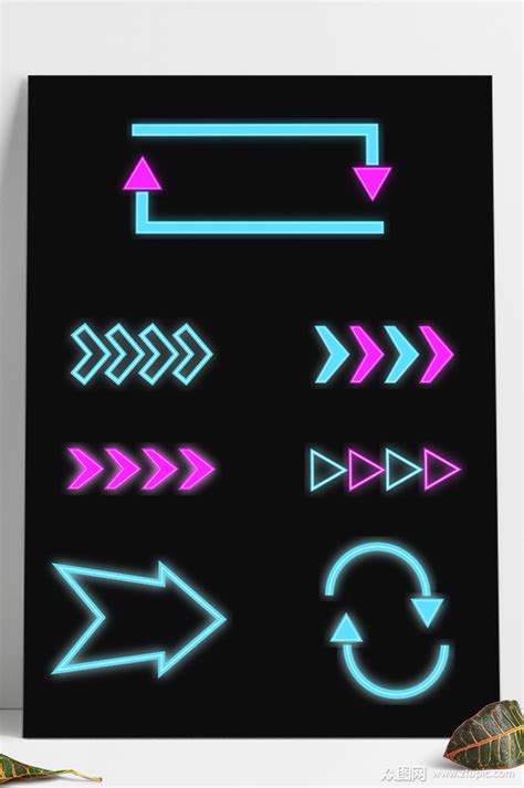 跑马灯文字 跑马灯灯箱 跑马灯 第11页 大山谷图库