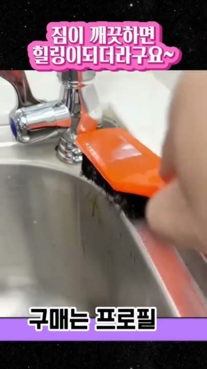 힐링하고 싶으세요 Youtube