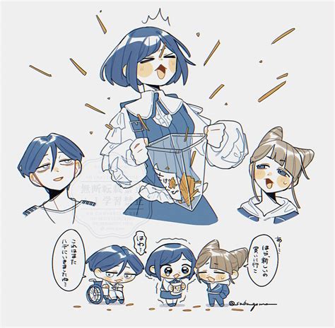 Saba Goma Fukurai Azami Jasmine Toshi Densetsu Kaitai Center Meguriya Ayumu Toshi Densetsu