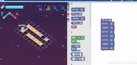 Icode编程学习平台（图形化编程）——1级训练场 规划练习3icode规划练习3 Csdn博客
