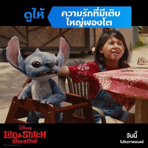 Major Group ป๋าเต็ด ยุทธนา” เจ้าพ่อเด็กแนวเคยพากย์ The Lorax คุณปู่
