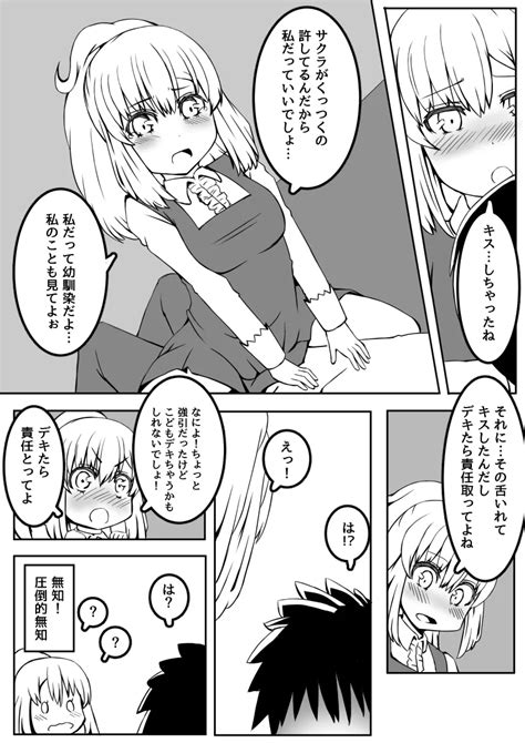 Osananajimi Ga Uchi Ni Kite Kigaeru Dake Page 100 Nhentai Hentai Doujinshi And Manga