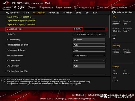 What Is XMP EOCP DOCP In Your BIOS