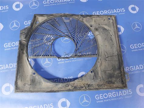 Mercedes ΧΩΑΝΗ ΨΥΓΕΙΩΝ Fan Shroud E Class W124 Georgiadis Parts