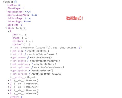 springboot vue element ui realizes paging operation with source code