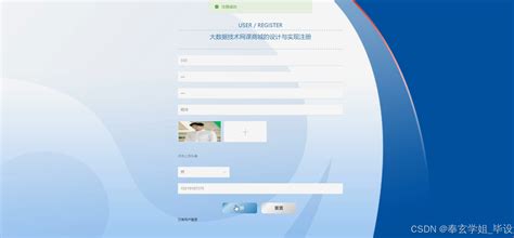 Javavue计算机毕设大数据技术网课商城的设计与实现【开题程序论文源码】 Csdn博客